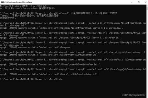 win执行命令报错 mysql [error] unknown variable ‘defaults file c program files mysql mysql server 8 1