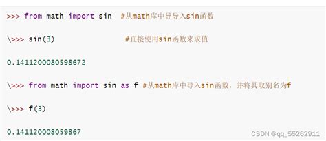 python语言概述 学习笔记 python软件语言 csdn博客