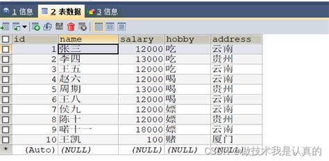 excel每次只读取指定的数据量插入数据库逻辑 java读取excel每次指定条数读取 csdn博客