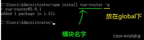 nodejs安装和vue安装及运行方法以及出现cannot find module ‘node sass‘ require stack问题解决方法，以及npm和cnpm区别，以及使用cnpm