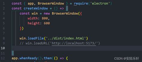 vite vue3 electron项目搭建教程 electron vue3 vite配置 csdn博客
