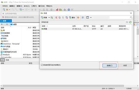 springboot项目部署 springboot 部署 csdn博客