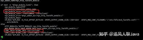 分布式文件系统fastdfs在centos7上的安装及与springboot的整合 知乎