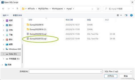 [mysql学习记录]mysql workbench导入 sql文件 含数据 workbench导入sql文件 csdn博客