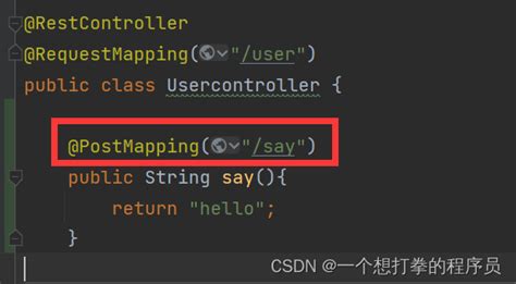 一文带你迅速入门springmvc，看这一篇就足够了！ csdn博客