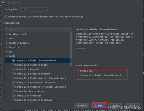 springboot整合redis（springboot整合redistemplate） 半码博客