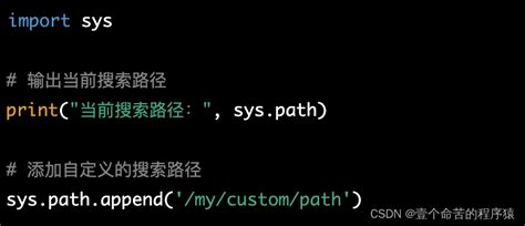 python入门篇（七） 常用的模块和库 python的库和模块 csdn博客