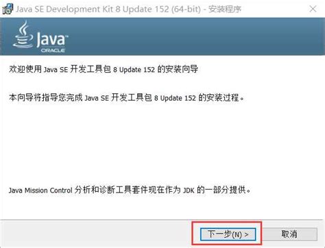jdk1 8下载、安装和环境配置教程 腾讯云开发者社区 腾讯云