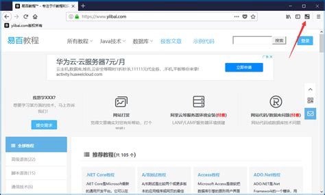 selenium ide第一个测试用例 selenium教程