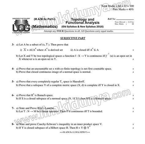 past paper m a msc part 1 university of gujrat mathematics topology and function