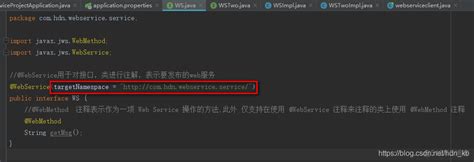 springboot 项目里 普通工具类想调用service接口 springboot调用webservice接口 mob6454cc73c728的技术博客 51cto博客