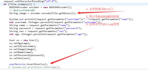 java web将图片存到储数据库和从数据库中读取图片 base64 java转换图片并输出数据库 csdn博客