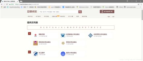 爬虫爬取豆瓣出版社 csdn博客