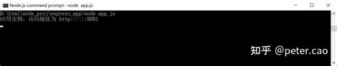 node js从简单入门到实现websocket 知乎