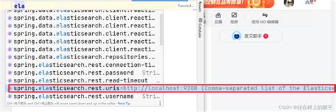 springboot整合elasticsearch spring boot starter data elasticsearch csdn博客
