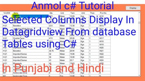 c show only specific columns in datagridview from mul