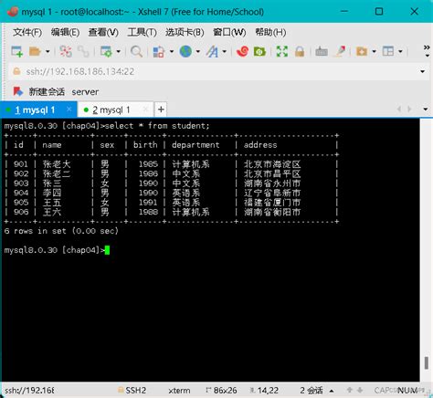 mysql——单表、多表查询 18 查询都是湖南的同学的姓名、年龄、院系、考试科目和成绩。 csdn博客