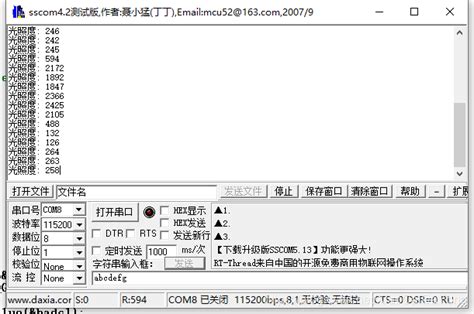 【stm32学习】（28）stm32实现光照度采集（标准库和hal库实现） stm32光照强度采集 csdn博客
