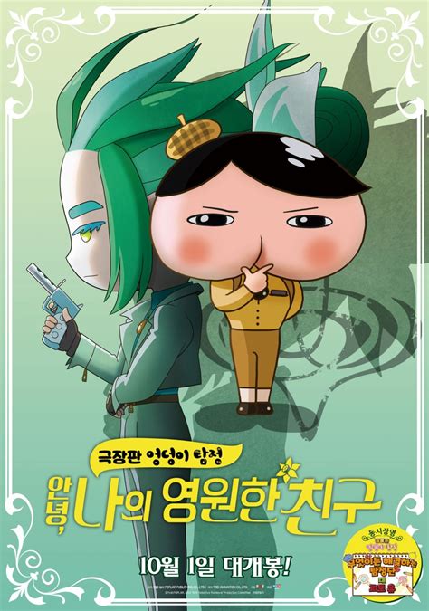 무비차트