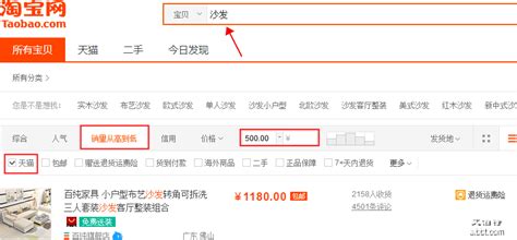 python爬虫——爬取淘宝商品做数据挖掘分析实战篇 教程 对商品网站进行数据爬取并做可视化分析用anaconda csdn博客