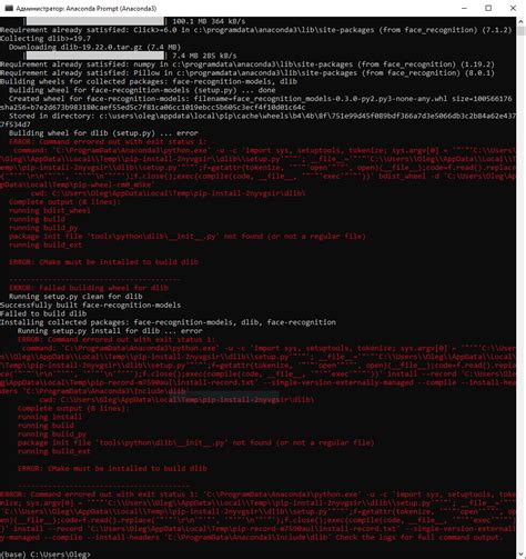 Как установить dlib python windows