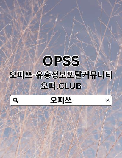 건대출장샵 오피사이트 NET 출장샵건대 건대출장안마 건대출장샵건대 출장샵 건대출장샵 한국재사용순환경제협회 문의게시판