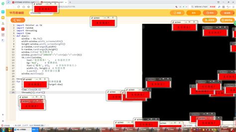 用python画颗爱心祝生日快乐 python编程代码：当你的亲人朋友生日时，给他运行这个程序，生日快乐弹窗！ csdn博客