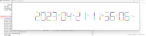 Python创建七段数码管 Csdn博客