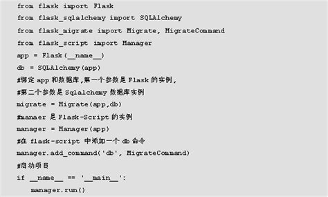python web开发—flask框架进阶—上下文、flask扩展、werkzeug的使用 知乎