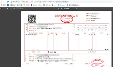 pdf js js解析pdf文件实现预览，并获取pdf文件中的内容 数组形式 上传pdf解析 pdf js 程序员宅基地 程序员宅基地