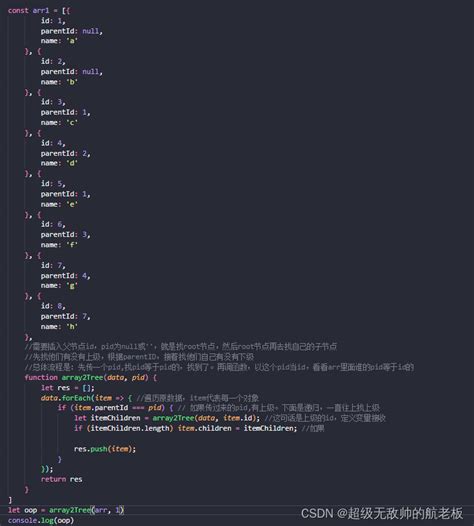 javascript中递归的使用方法 javascript用递归调用 csdn博客