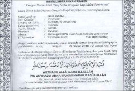 Contoh Surat Keterangan Masuk Islam Dari Masjid Surat Keterangan