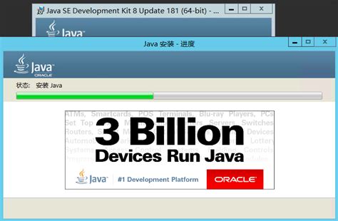 【jdk】jdk1 8下载与安装教程 阿里云镜像 segmentfault 思否