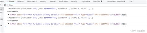 vue3 自定义指令监听点击事件，多次触发 vue3监听元素点击 csdn博客