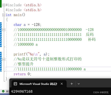 c易错注意之const修饰指针，含char类型计算，位段及相关经典易错例题 const unsigned char 指针 csdn博客