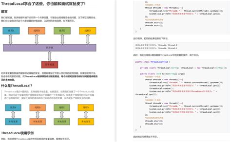 硬核！互联网资深大佬手码高并发编程速成笔记（2023版）限时开源 知乎