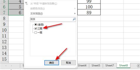 excel筛选数据如何自动更新序号 360新知