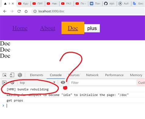 BUG How I Can Disable Every HMR And Webpack Log Issue 12021