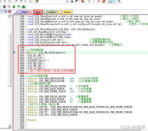 stm32学习记录0010——tftlcd液晶显示屏 ili9341芯片中文资料 csdn博客