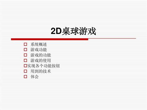 第24章 java项目开发实战 word文档在线阅读与下载 无忧文档