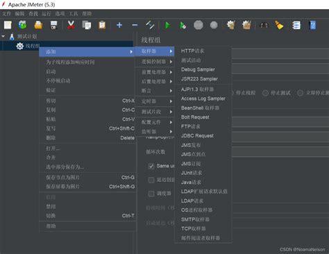 jmeter笔记1 jmeter简介及体系结构 云社区 华为云