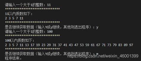 python语法基础－打印n以内质数 用for循环输出n以内的质数 csdn博客