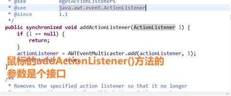 gui 事件监听和文本框事件监听 鼠标进入文本框的监听 csdn博客