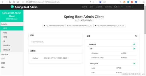 spring boot admin 监控配置 java 需要配置一个spring admin csdn博客