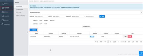 java实现手机短信验证全过程 java 短信验证 csdn博客