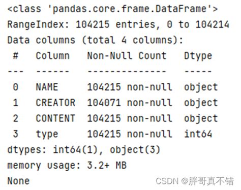 【自然语言处理】python基于逻辑回归模型进行电影评论情感分析项目实战 利用python对影评的情感分析 csdn博客