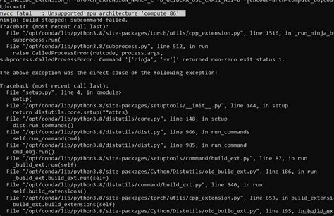 bug解决nvcc fatal Unsupported gpu architecture compute 86 3090降低算力