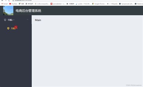 vue shop学习23：home页面的左侧菜单栏布局 vue左侧菜单栏 csdn博客