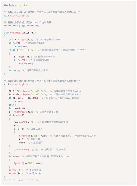 educoder实训答案，candc 文件实训 第1关 使用文件流操作文本文件 csdn博客