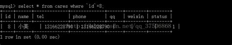 mysql命令行查询中文乱码问题 csdn博客